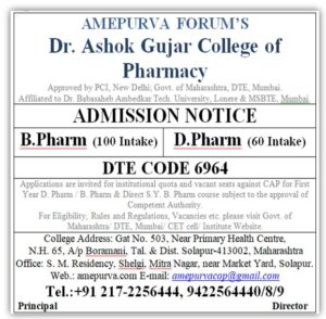 Home - Amepurva Forum