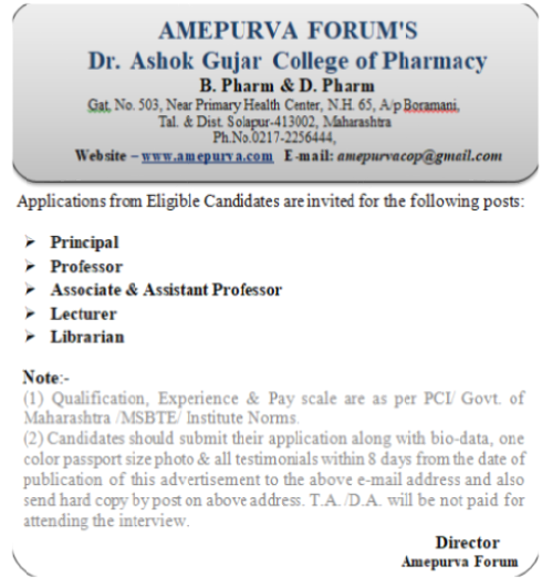 Home - Amepurva Forum